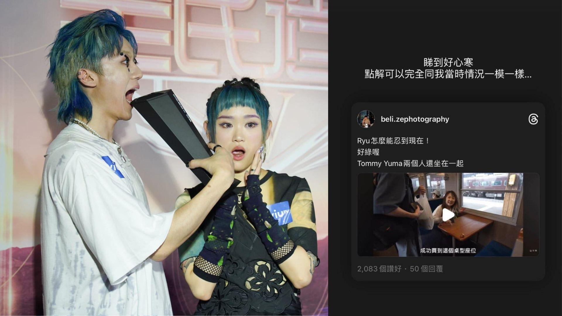 Ryu Yuma雙出軌｜KC偷食斷正 WinWin：點解可以完全同我當時情況一模一樣… | am730